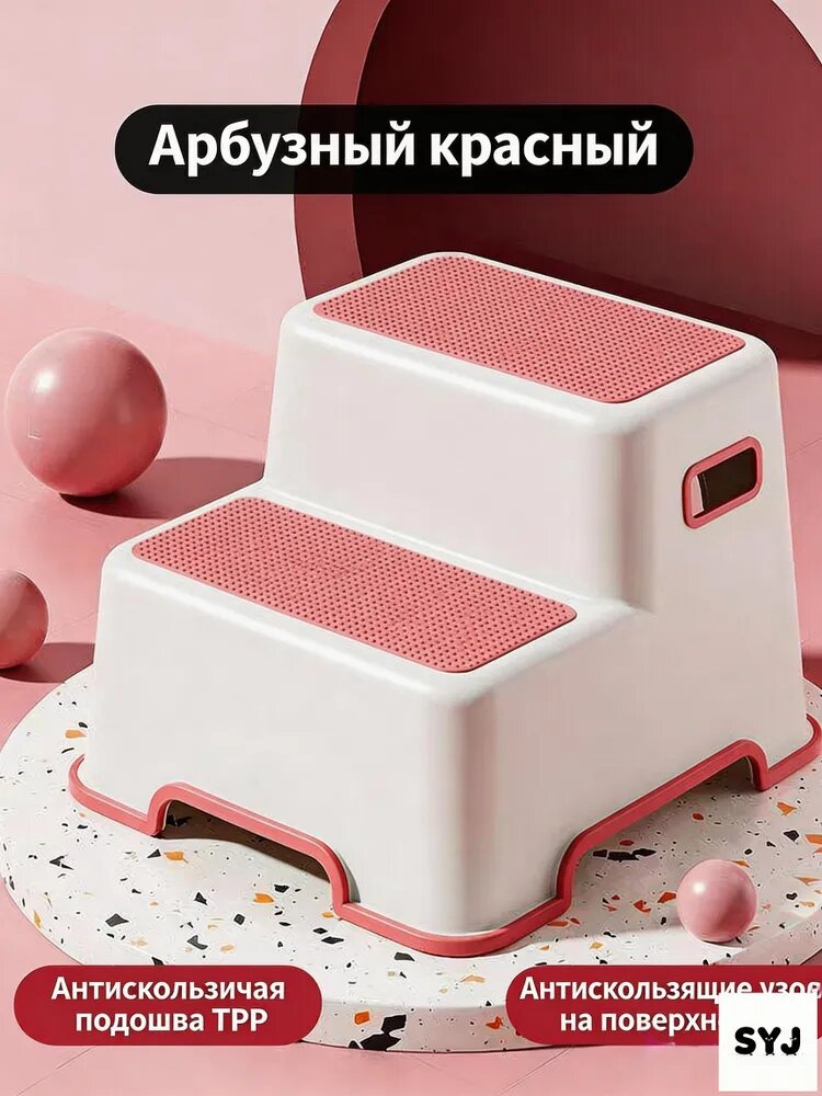 Табурет-стремянка, 1 шт.