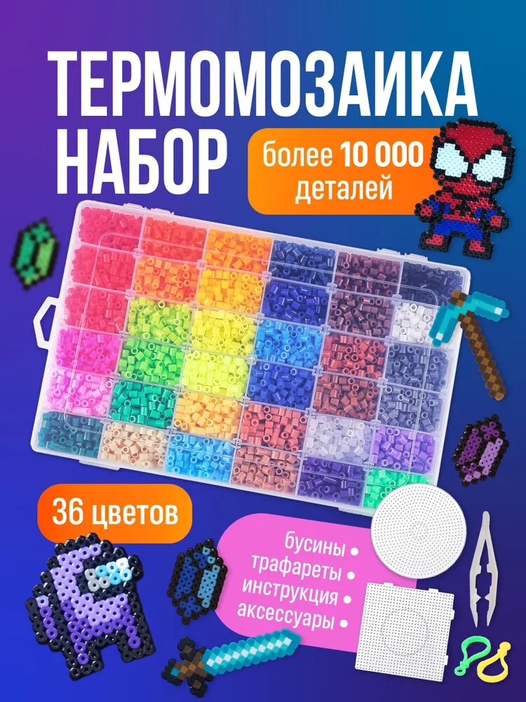 Мозаика — фото 1