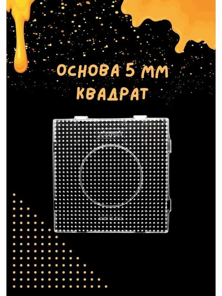 Аксессуары для термомозаики в наборе