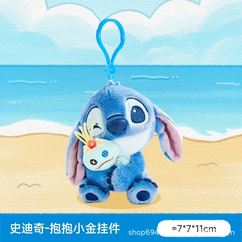 Настоящая плюшевая кукла Stitch, подвеска, серия праздников, плюшевая игрушка, брелок для сумки, милый подарок, оптовая продажа