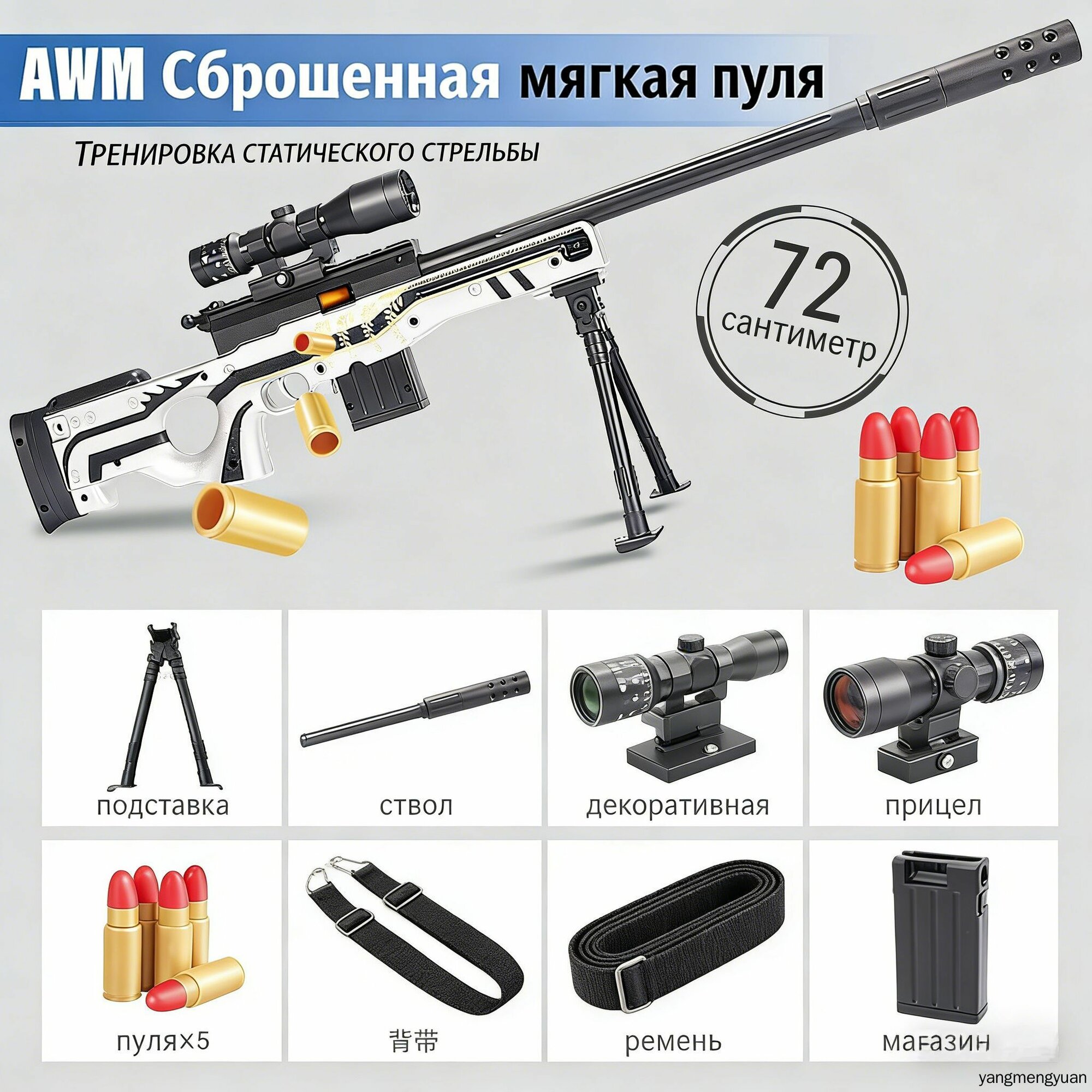 AWM soft bullet gun ручной болтометрический снаряд имитация снайперской винтовки игрушечный пистолет