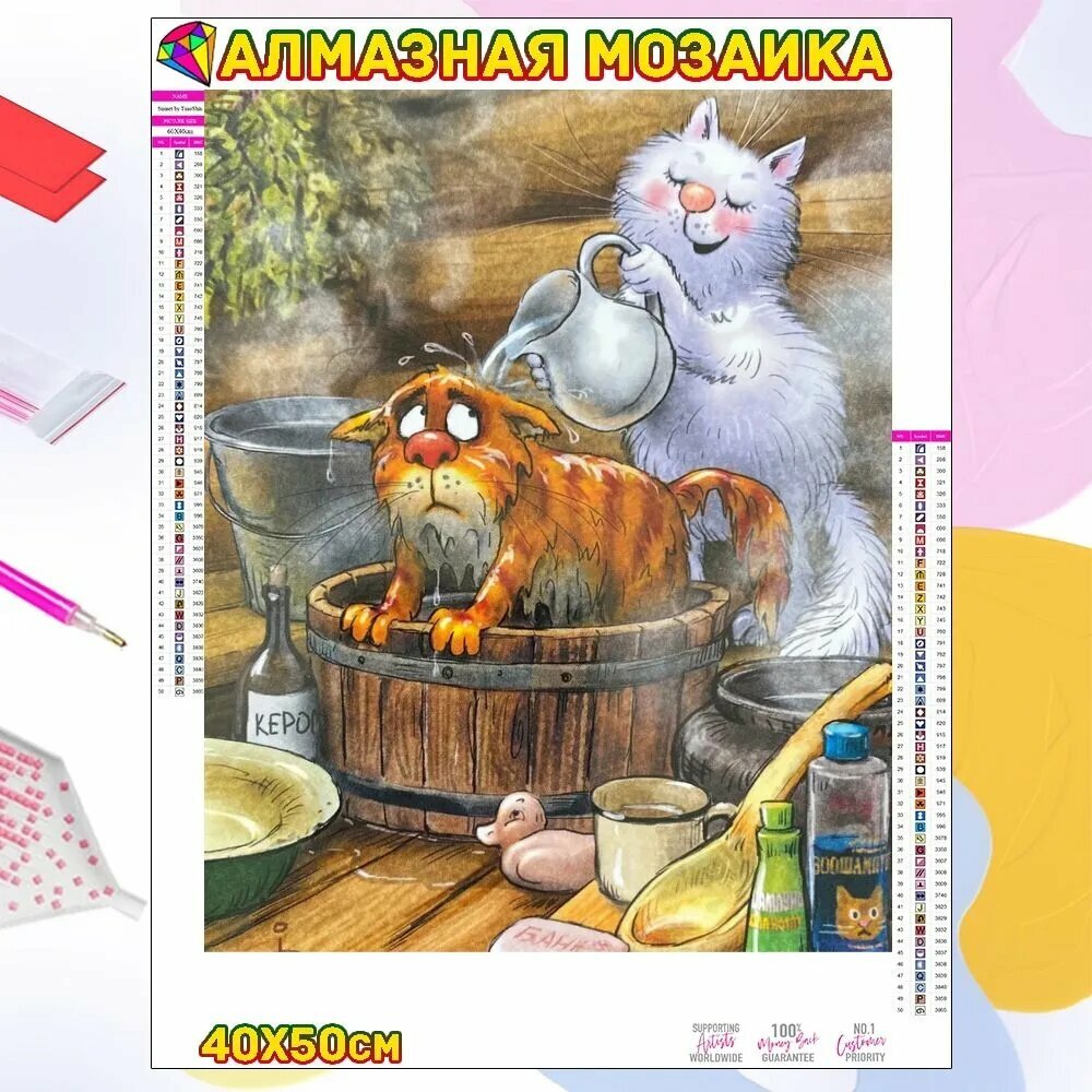 Алмазная мозаика Синие коты 40х50 см на холсте без подрамника , картина стразами/ алмазная вышивка