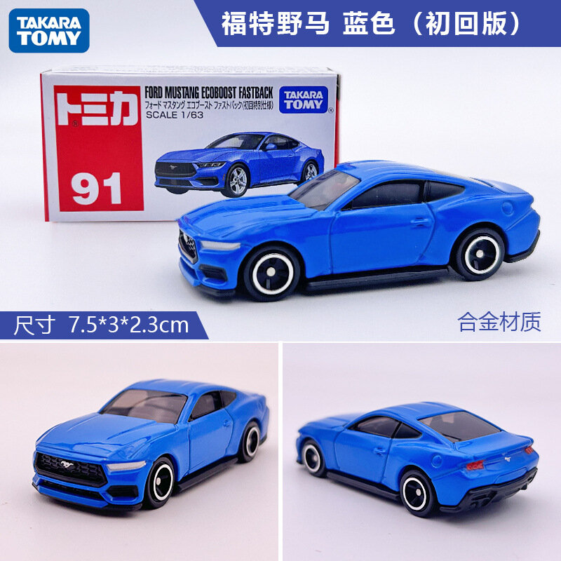 Tomy Domeca Coupe серии игрушечный автомобиль из сплава, модель Lambo Dash Nissan GTR № 61-120
