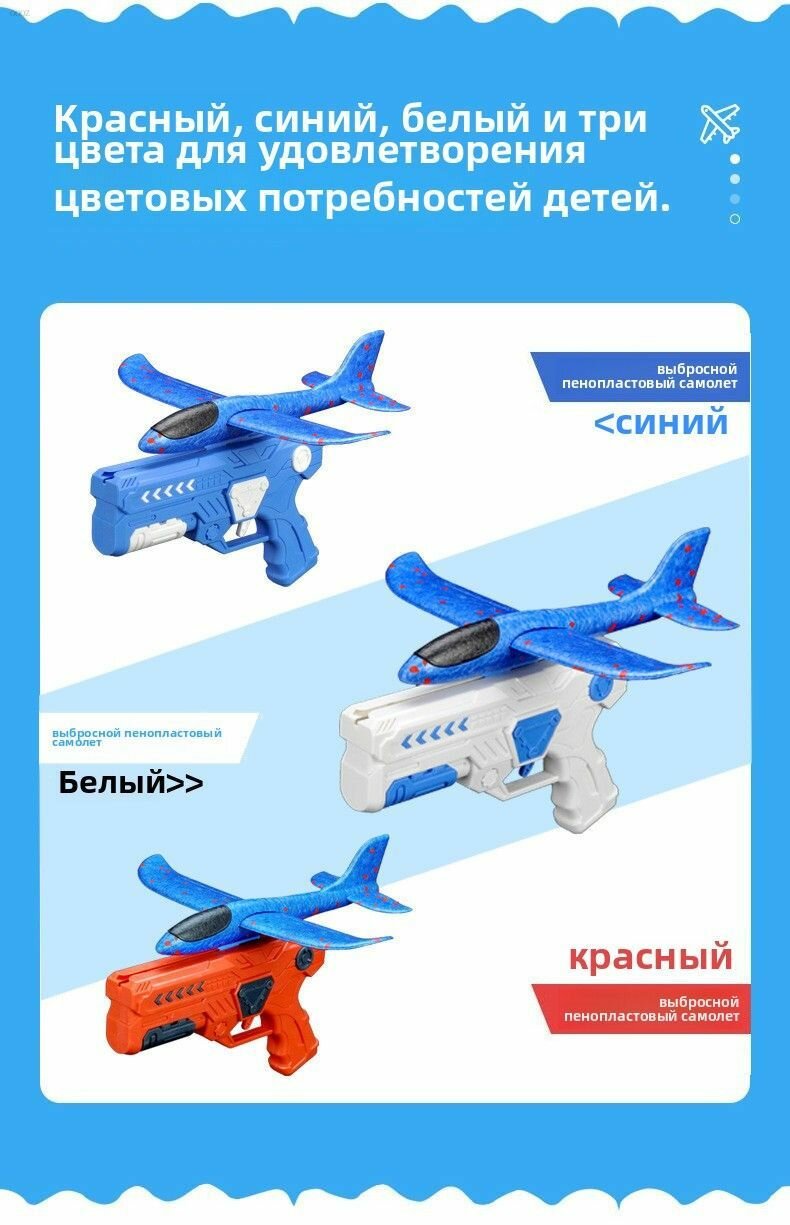 Пусковая игрушка — фото 1