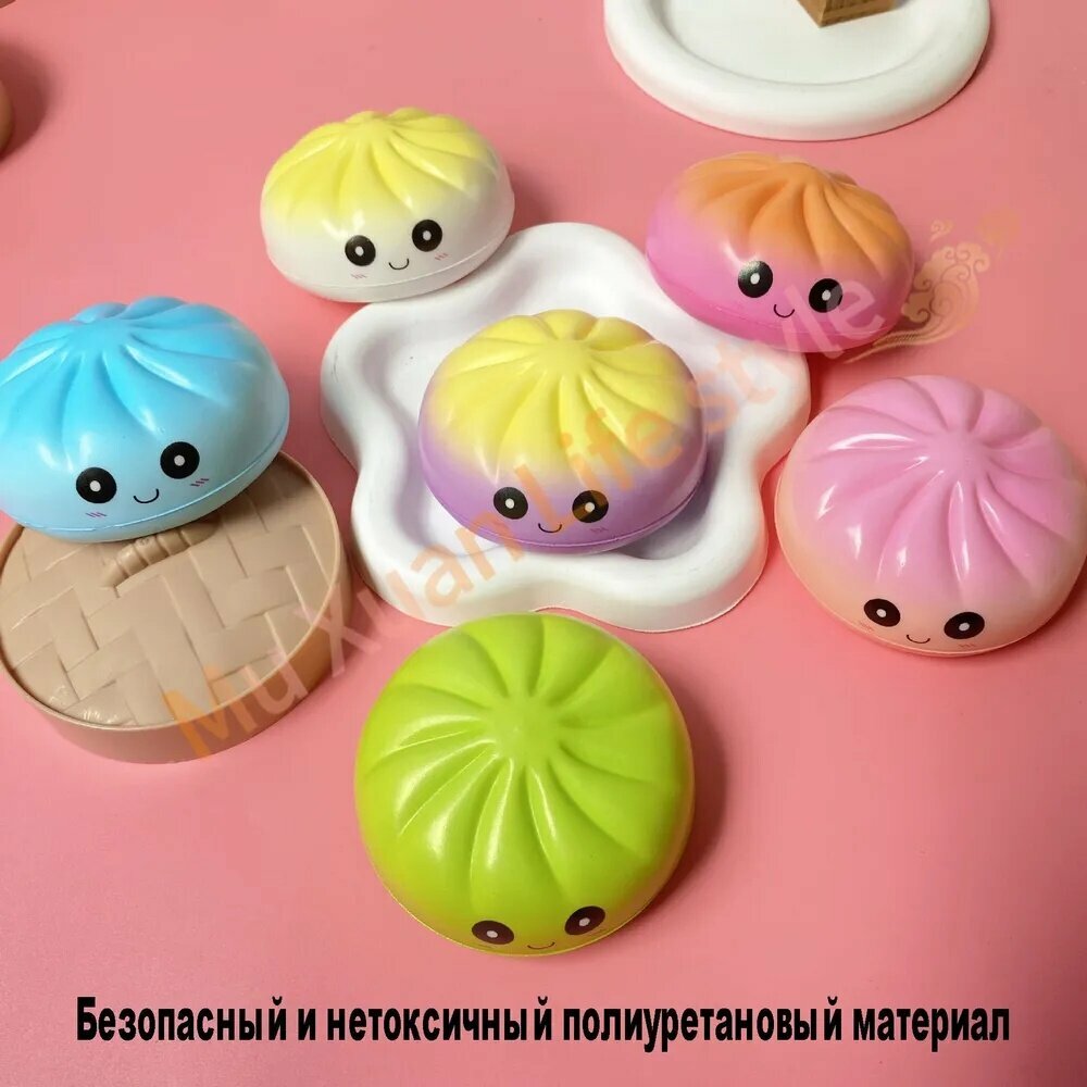 Антистресс-игрушка Пельмешки в корзинке-сюрприз, набор из 3 шт. / Мягкий сквиш для снятия стресса