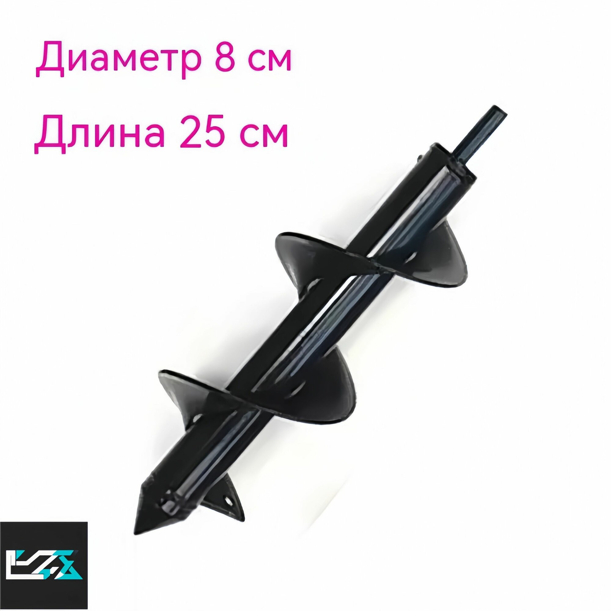 Бур садовый, Легированная сталь