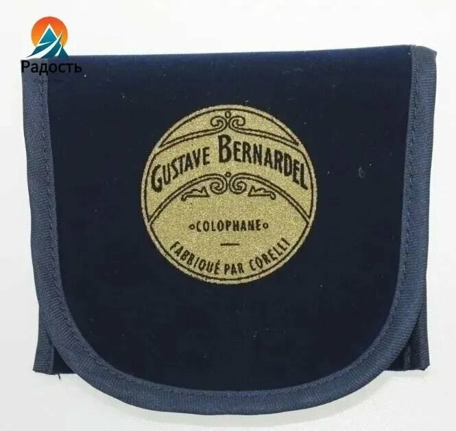 Канифоль для скрипки, альта, виолончели SAVAREZ BERNARDEL 5001-451060