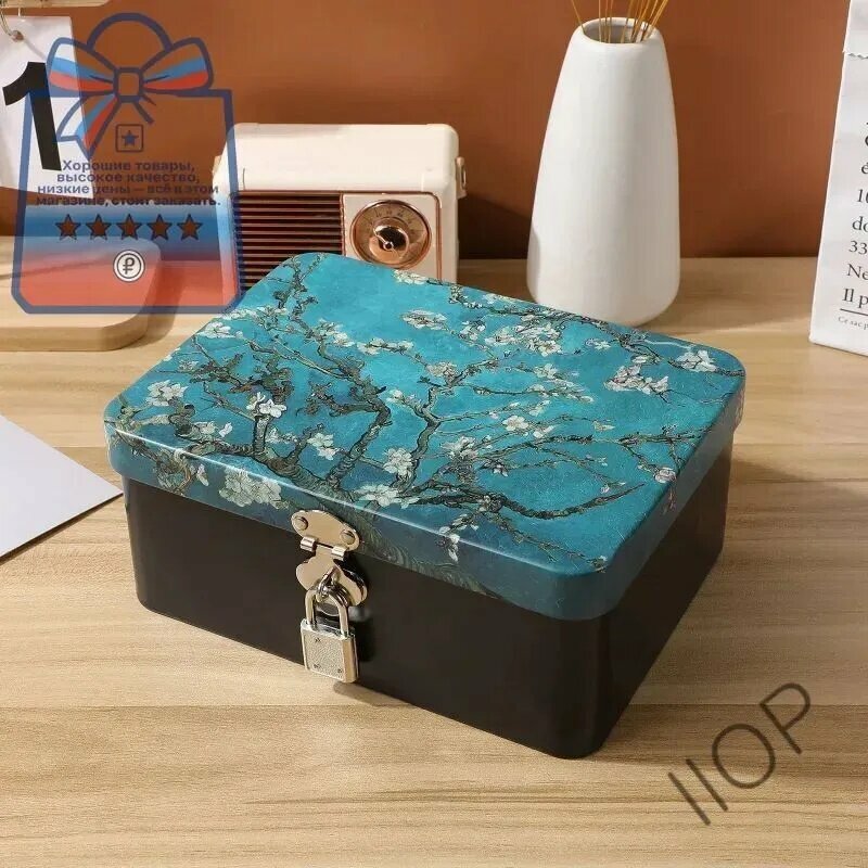 Коробка для хранения длина 17.69 см, ширина 13.31 см, высота 7.75 см.