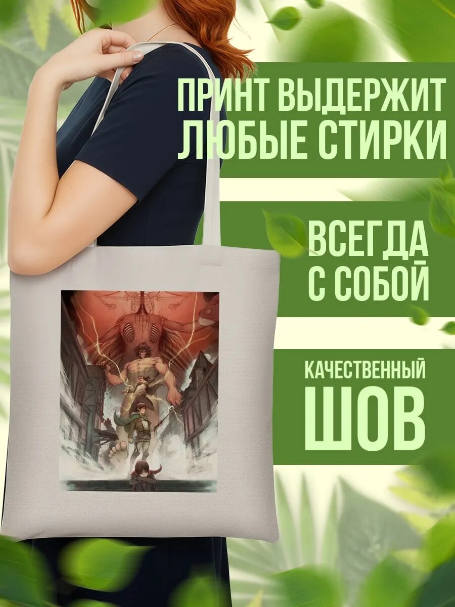 Сумка шоппер , айвори — фото 1