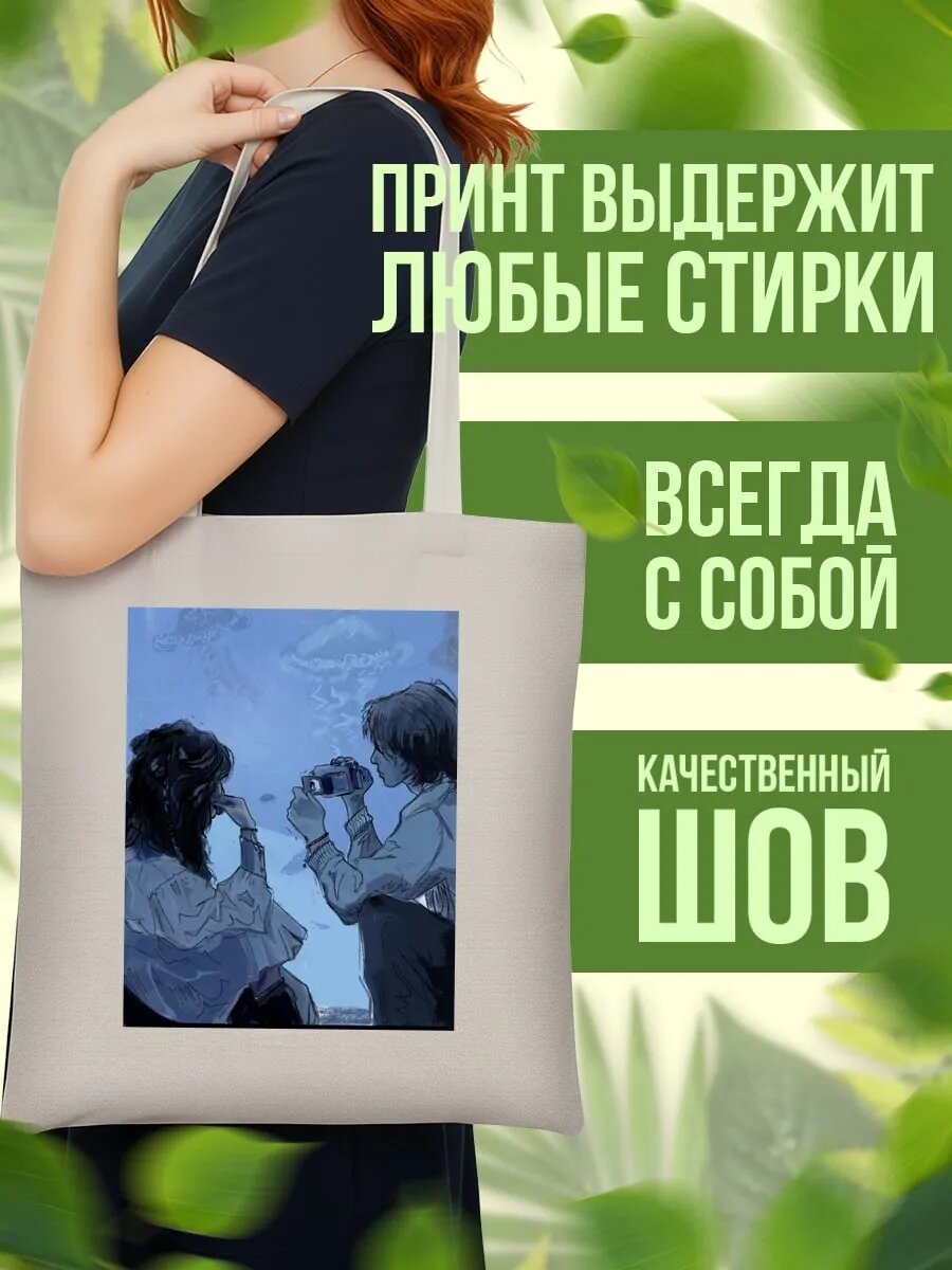 Сумка шоппер Пара у аквариума — фото 1