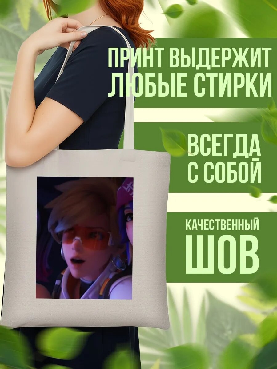 Сумка шоппер , айвори — фото 1