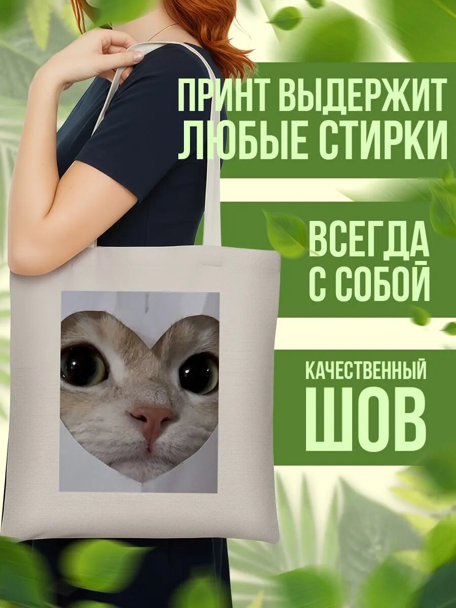 Сумка шоппер , айвори — фото 1
