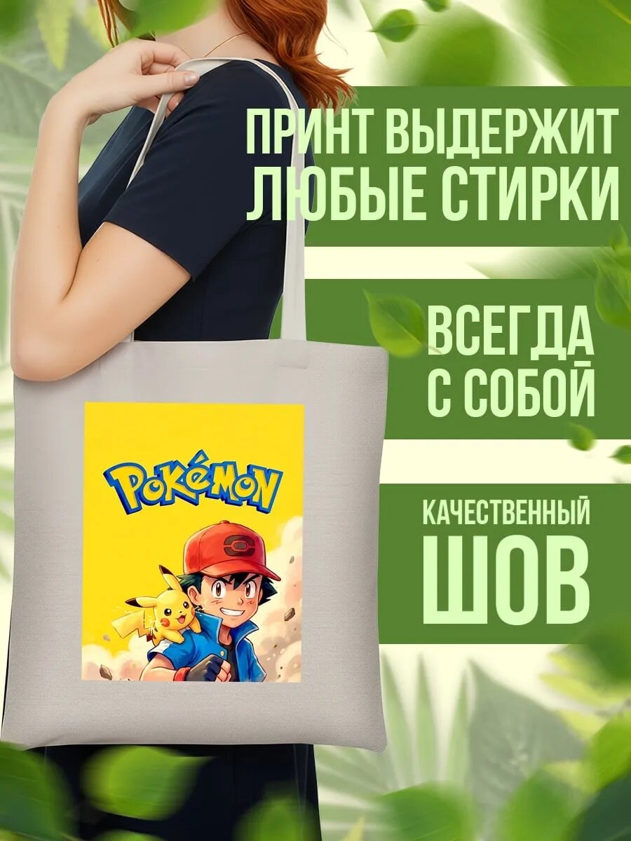 Сумка , айвори — фото 1