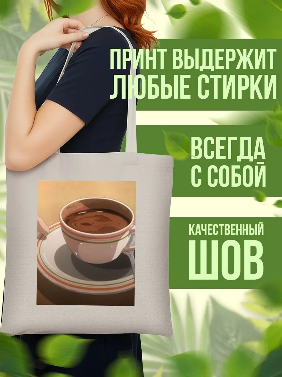 Сумка шоппер , айвори — фото 1