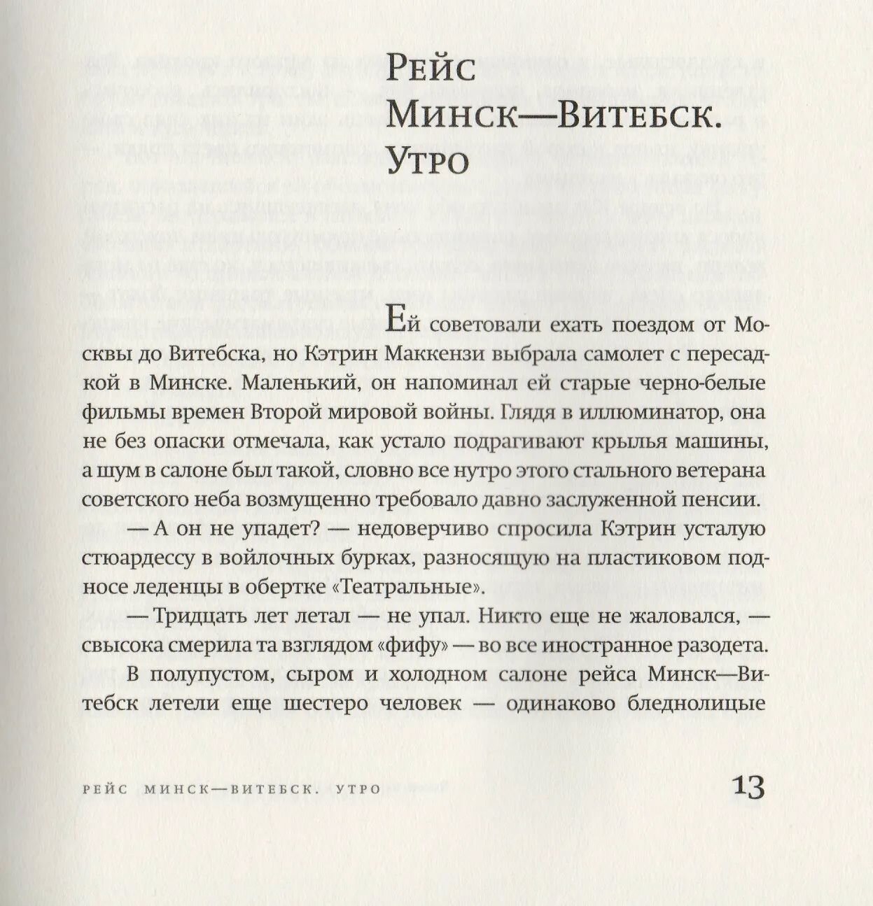 Внутри чёрного квадрата — фото 1