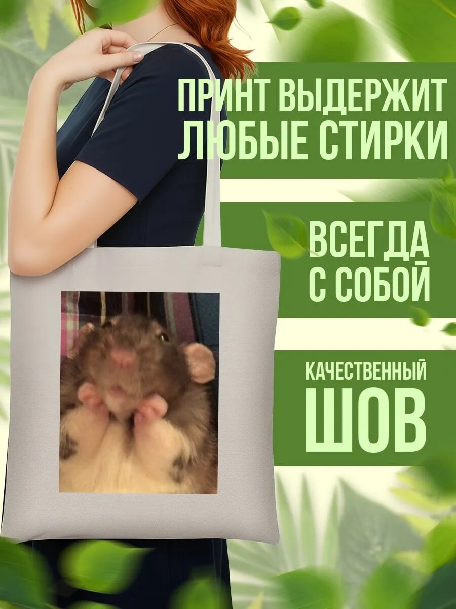 Сумка шоппер , айвори — фото 1