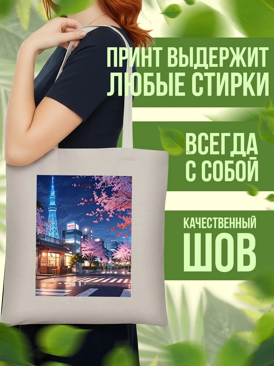 Сумка шоппер , айвори — фото 1