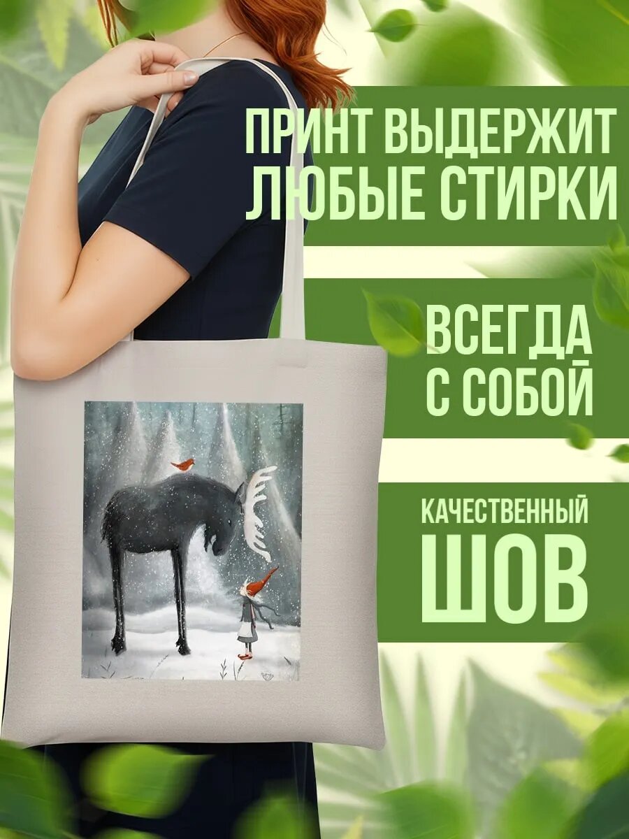 Сумка , айвори — фото 1