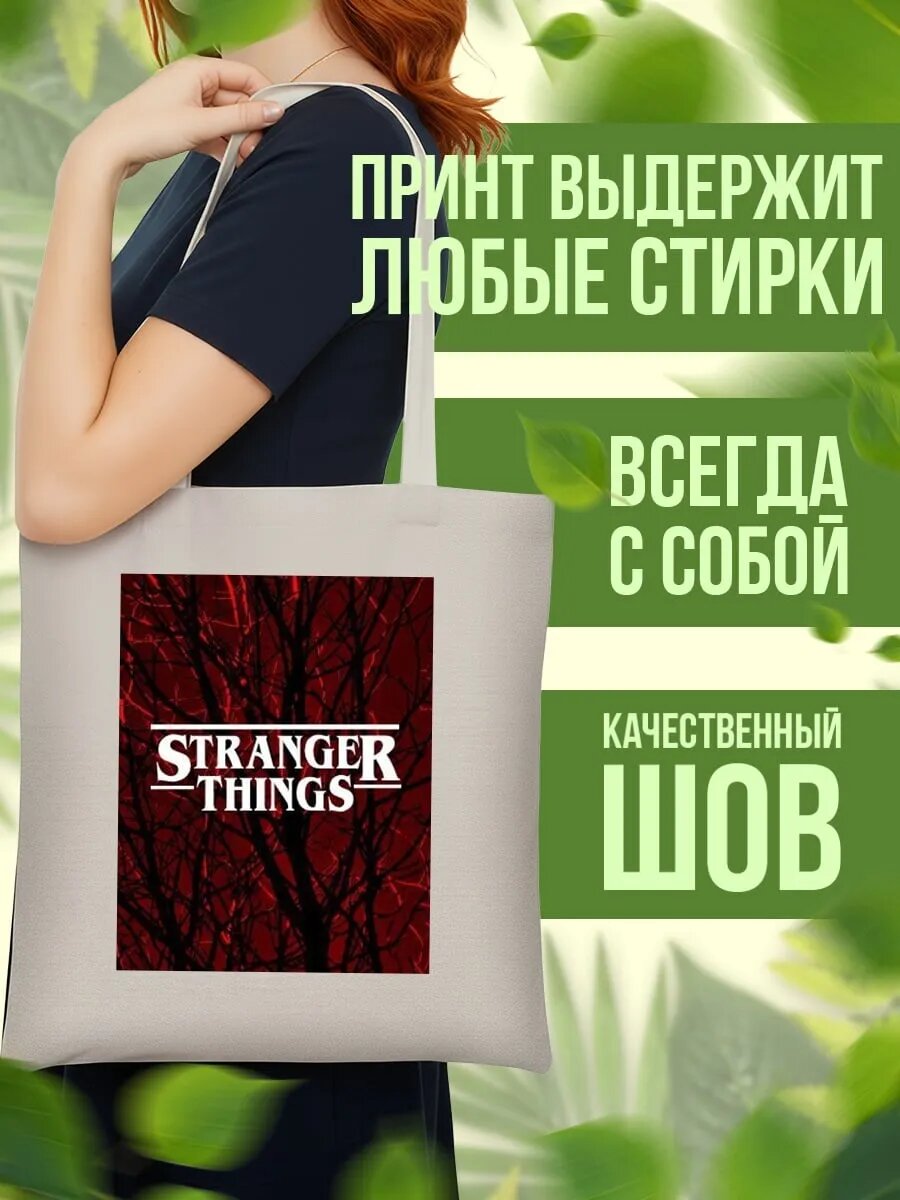 Сумка шоппер , айвори — фото 1