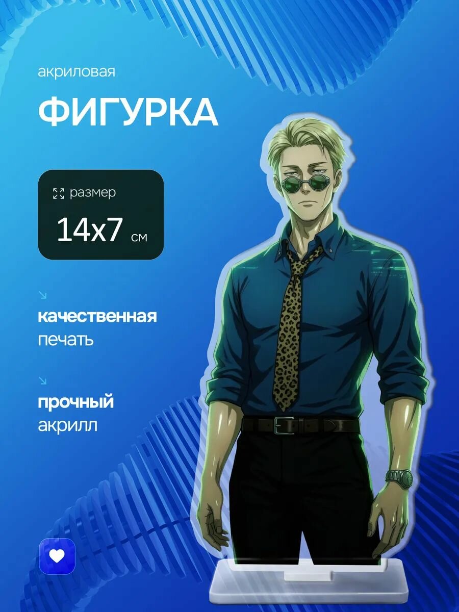 Акриловая фигурка Кенто Нанами