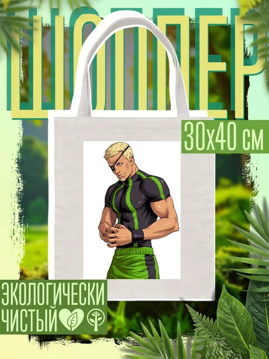 Сумка шоппер
