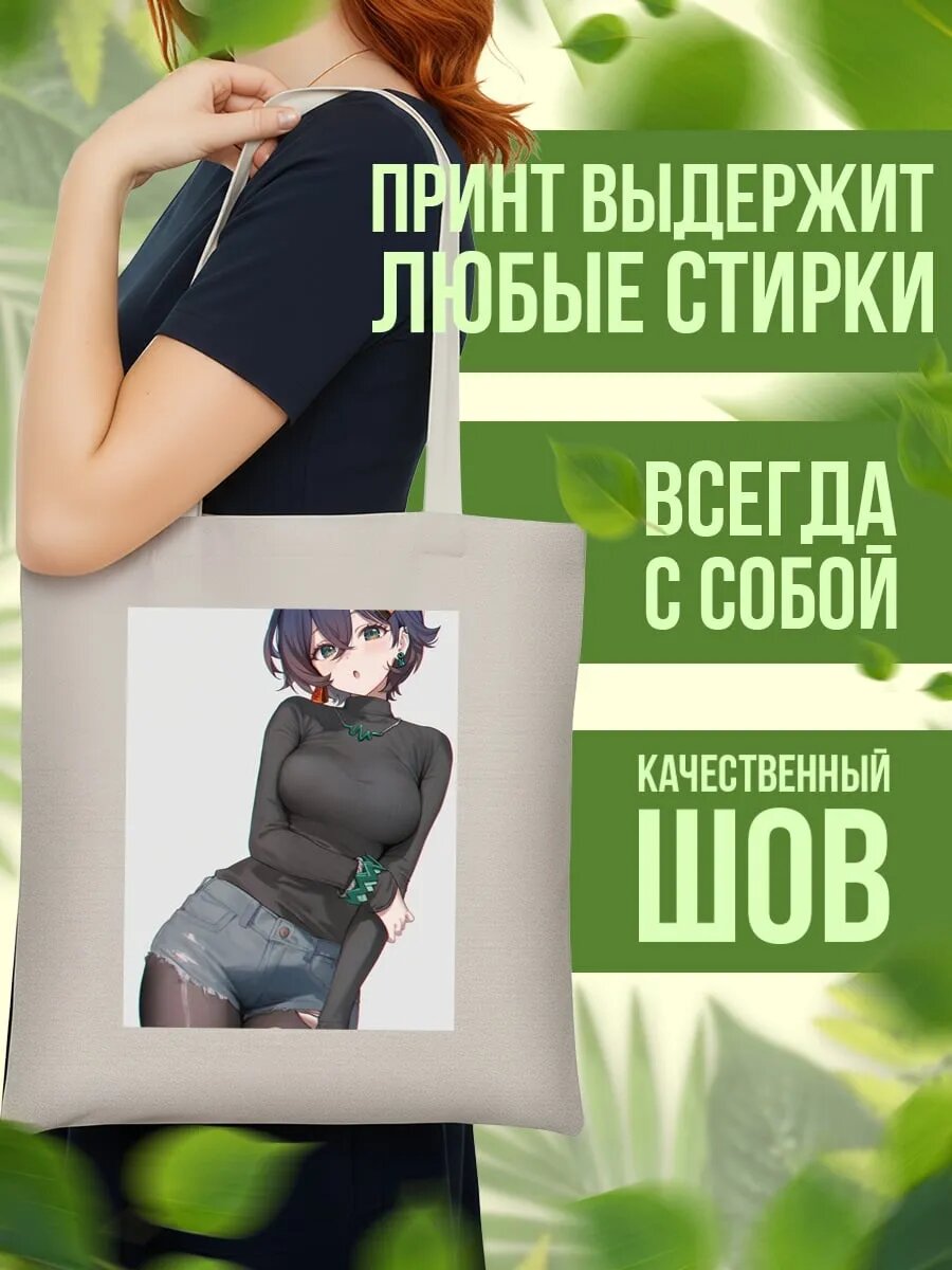 Сумка шоппер , айвори — фото 1