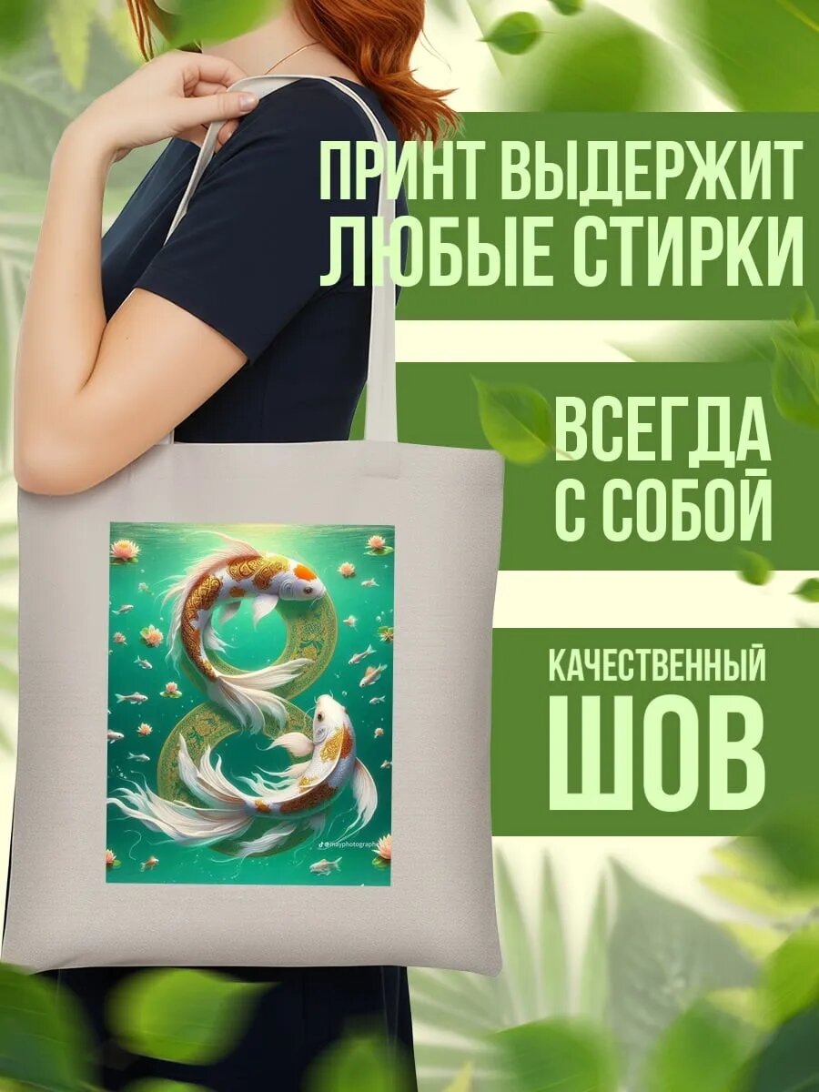 Сумка шоппер , айвори — фото 1