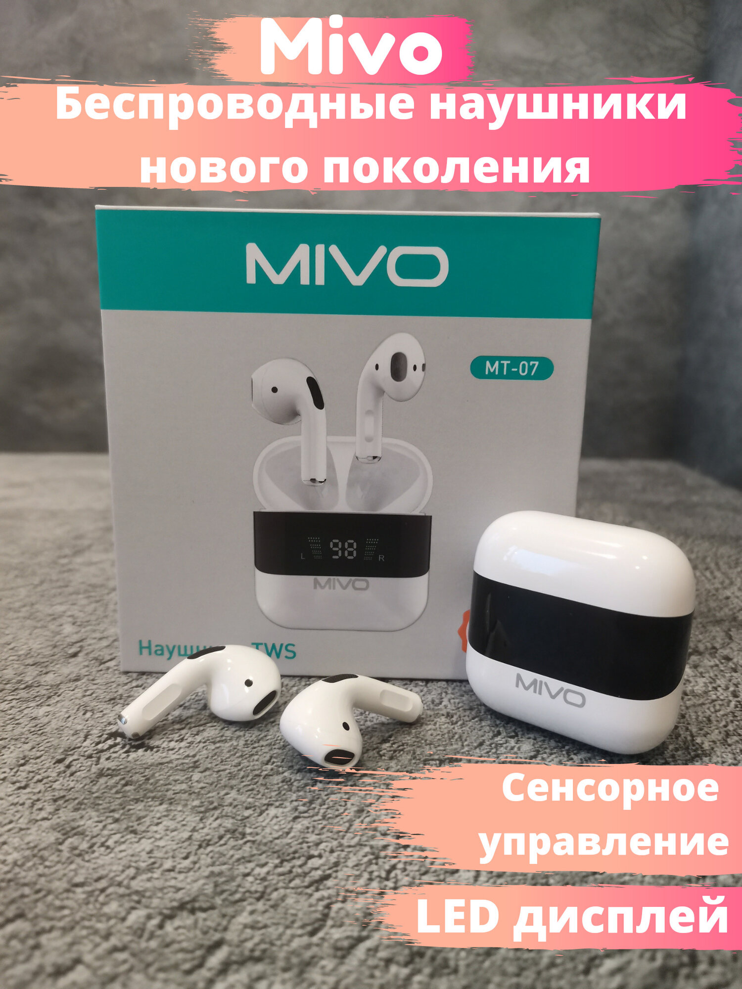 MIVO Наушники беспроводные с микрофоном, Lightning, белый