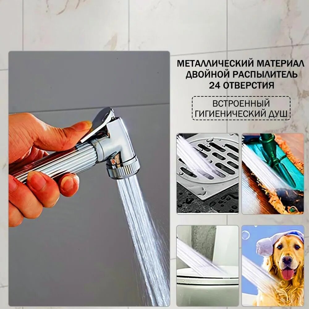 Душевой комплект хром с вентильным управлением, шлангом 150 см и ограничителем, высота излива 150 мм — фото 1