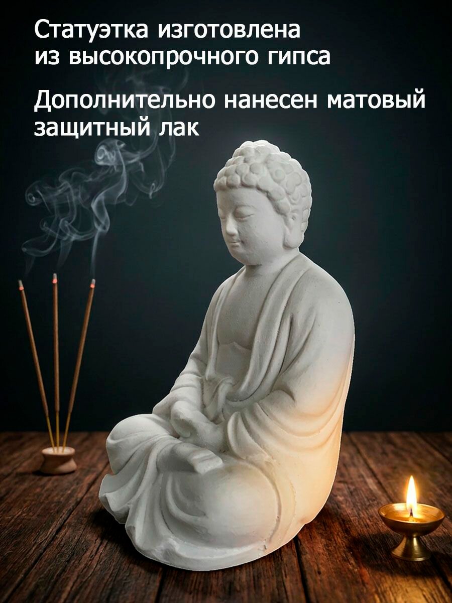 Статуэтка для интерьера Будда белый — фото 1