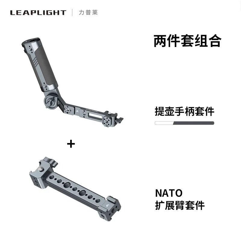 Falcam Ручка для крепления монитора к стабилизатору DJI Kit