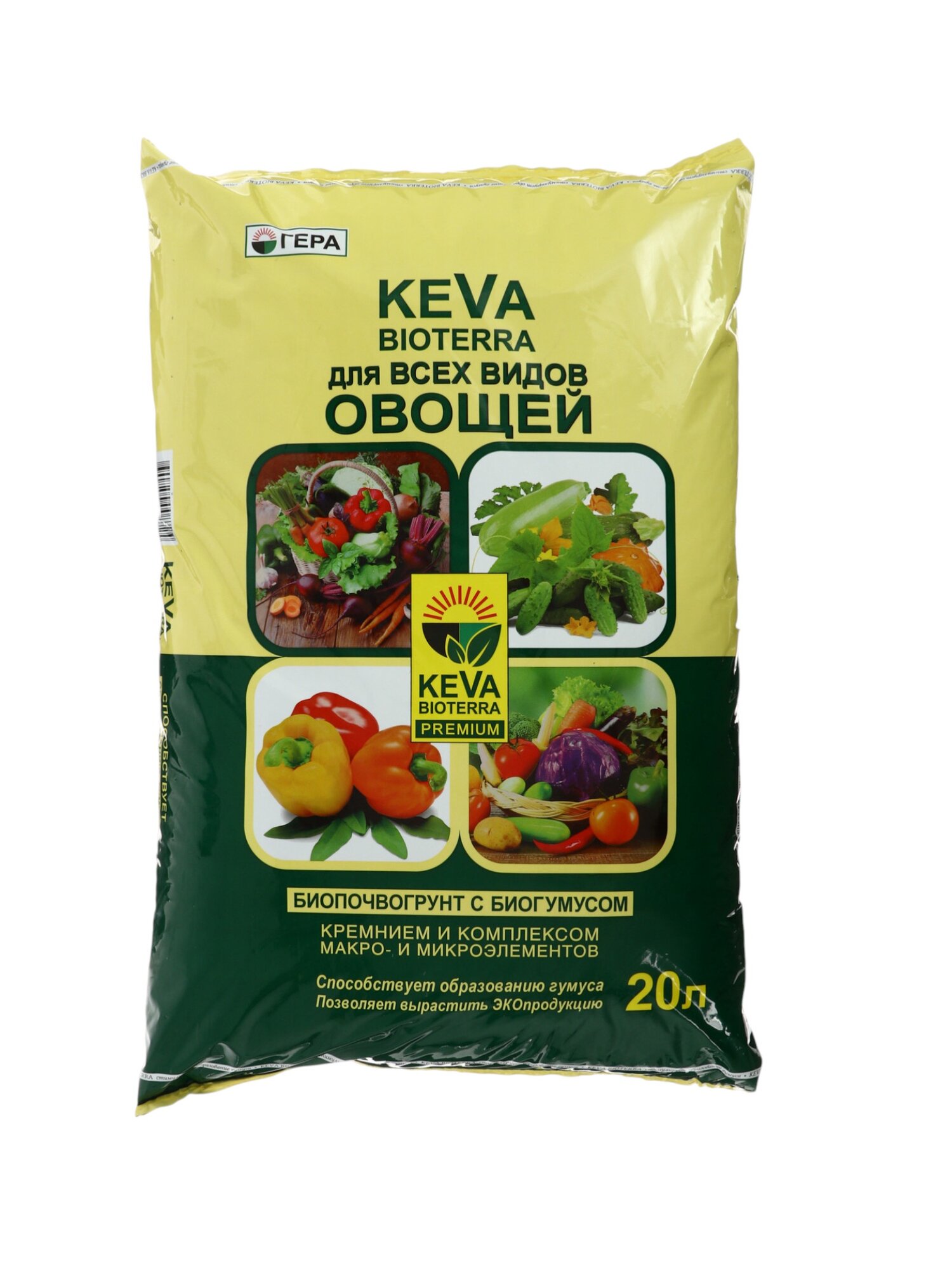 Грунт Гера биогум, для овощных культур, содержит биогумус, 20 л
