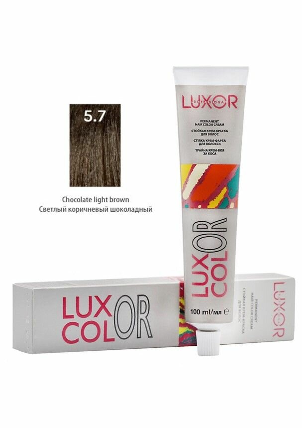 Крем-краска LUXOR LUXCOLOR 5.7 , для волос, профессиональная