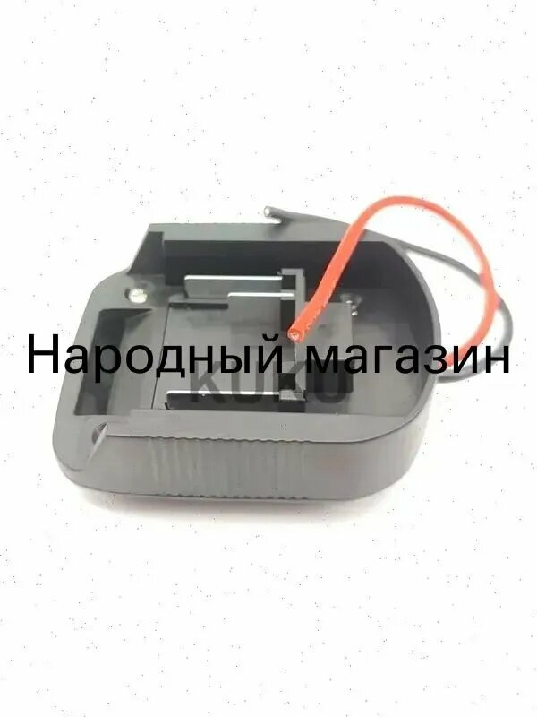 Адаптер для инструмента