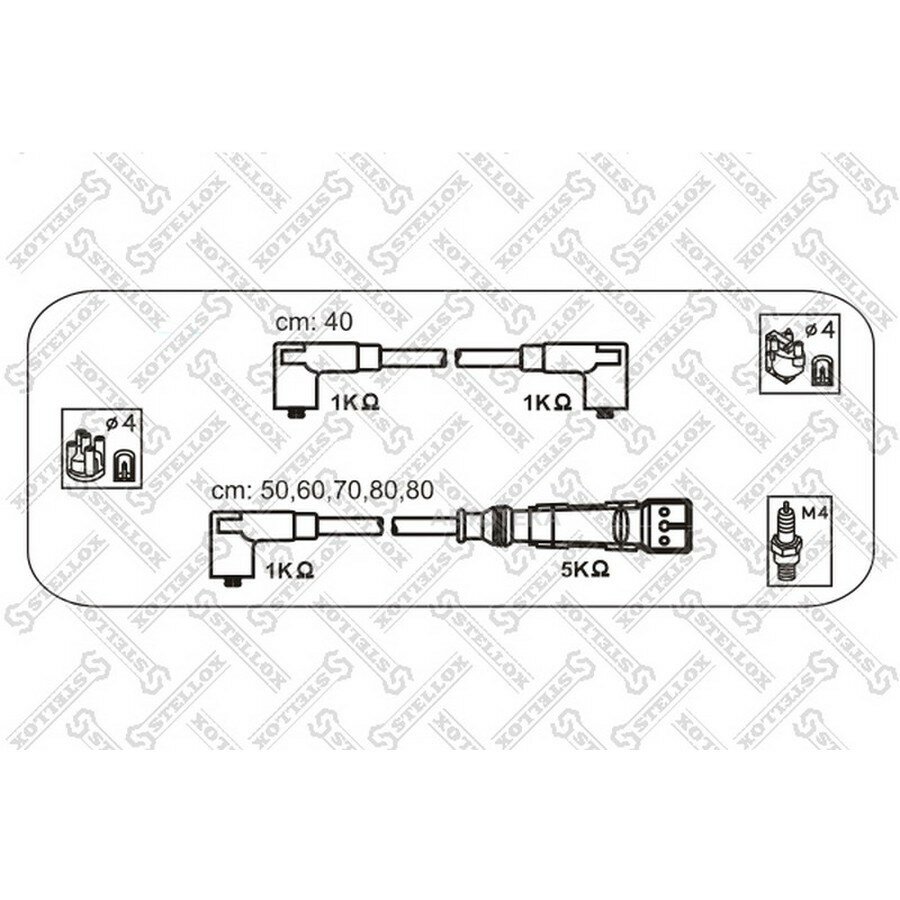 Провода высоковольтные AUDI 100 2.0-2.3 84-/ VW T4 2.5I 91- STELLOX 1038145SX