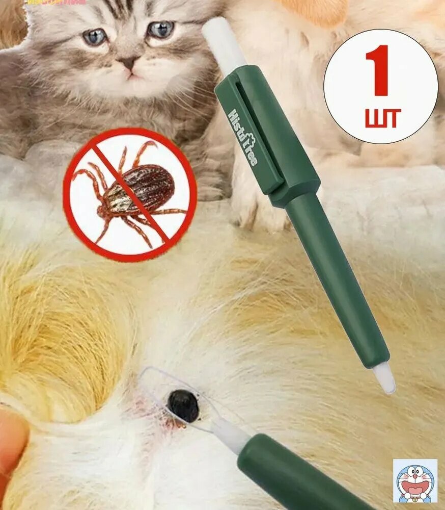 Удалитель клещей