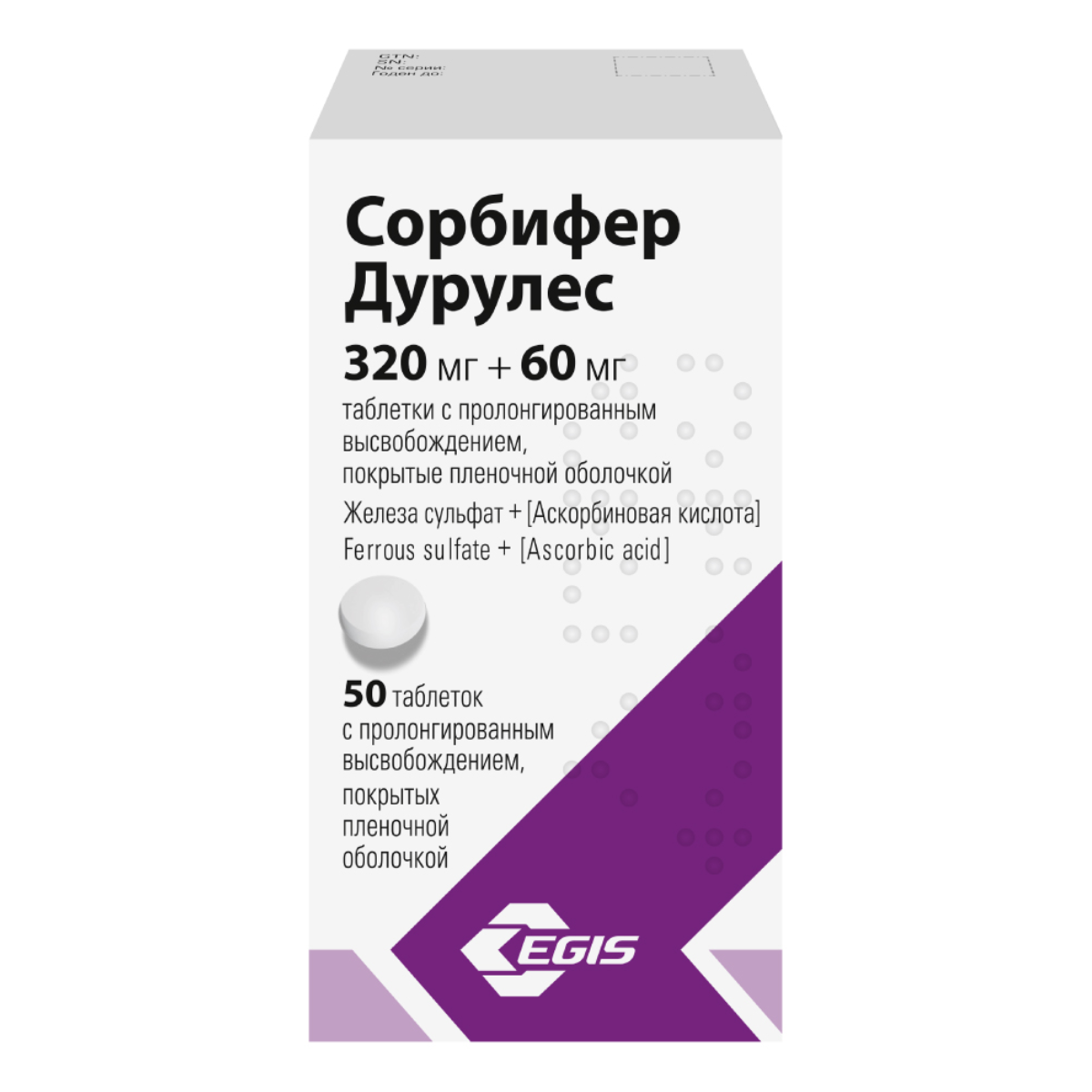 Сорбифер Дурулес, таблетки покрыт. плен. об. 100 мг+60 мг, 50 шт.