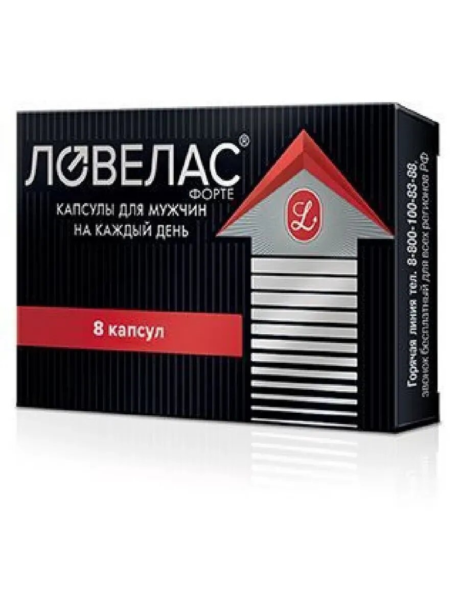 Ловелас Форте мужчин капсулы 650мг 8шт -1 уп.