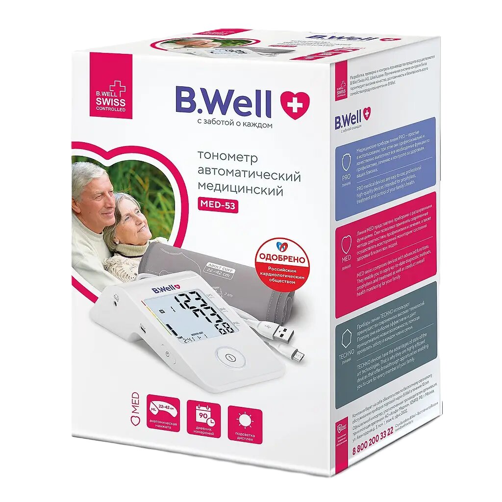 B.Well Тонометр MED-53 usb-кабель 1 шт