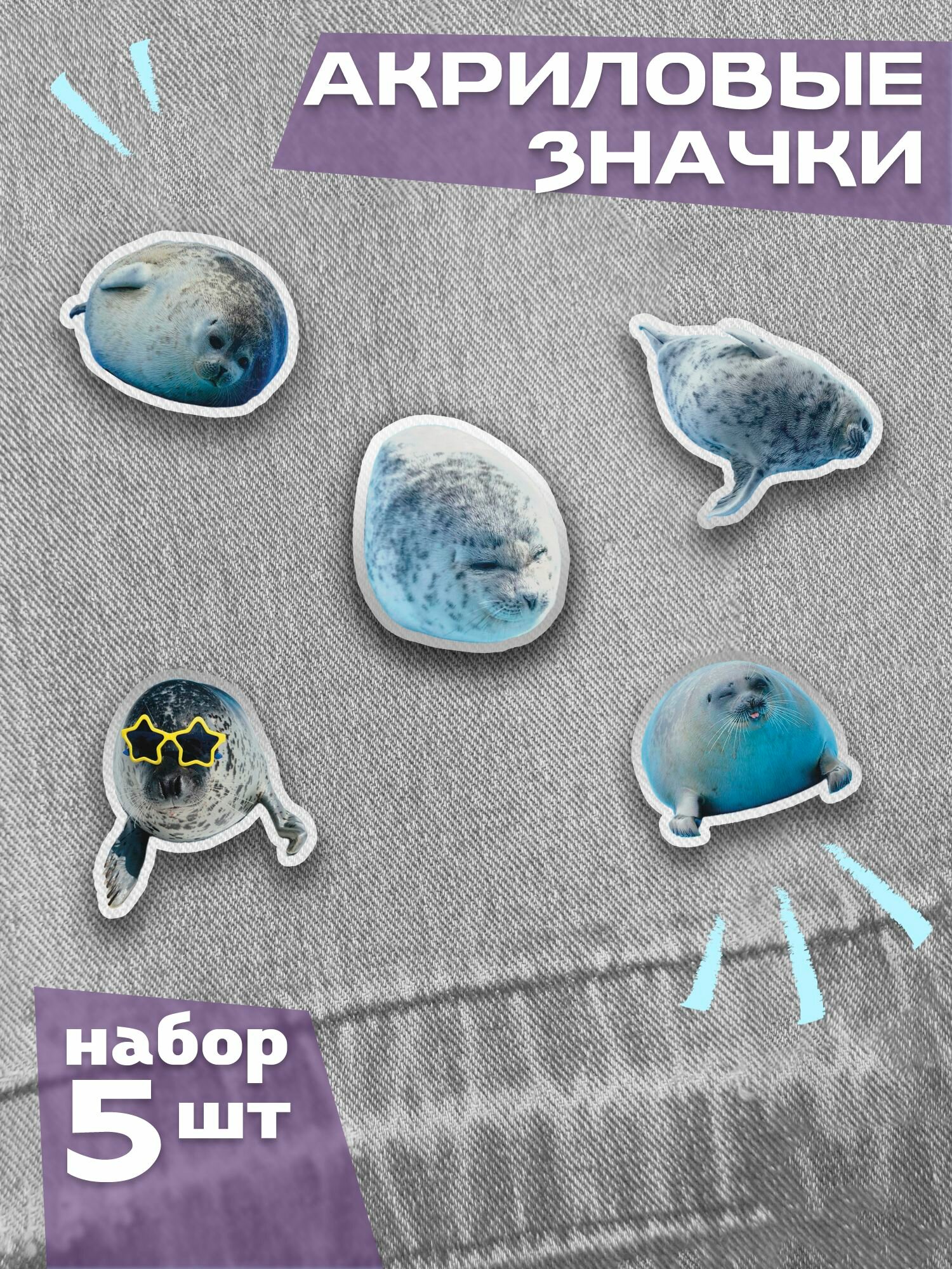 Значок