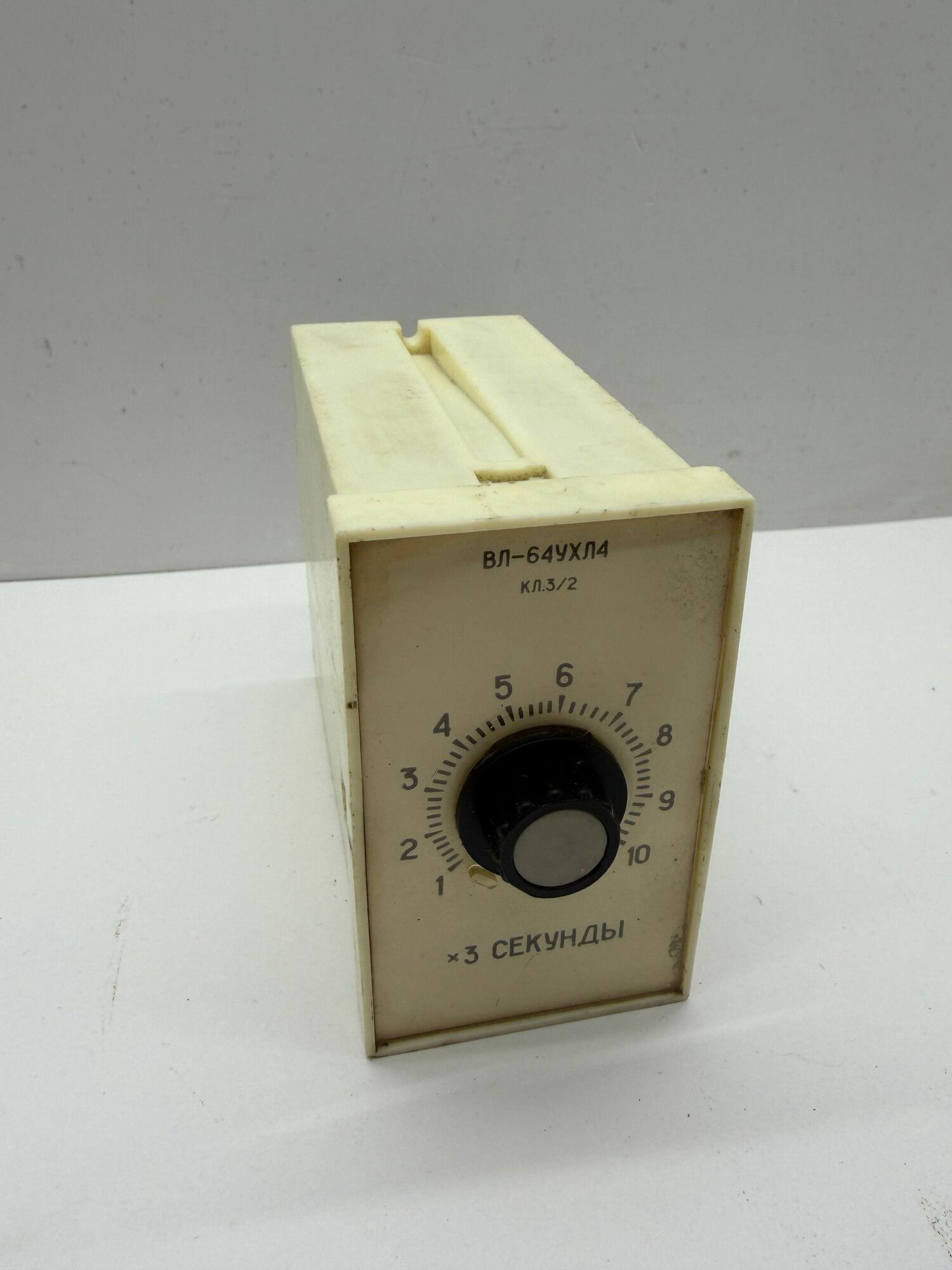 Реле времени ВЛ-64 УХЛ4; 3-30сек; К. Л 3/2, -110V, 110V 50Hz.