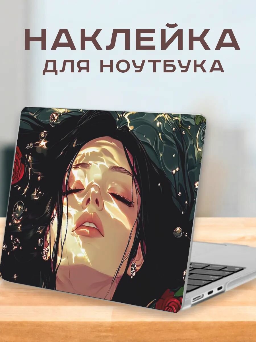 Наклейка на ноутбук крышку аниме Красивая девушка