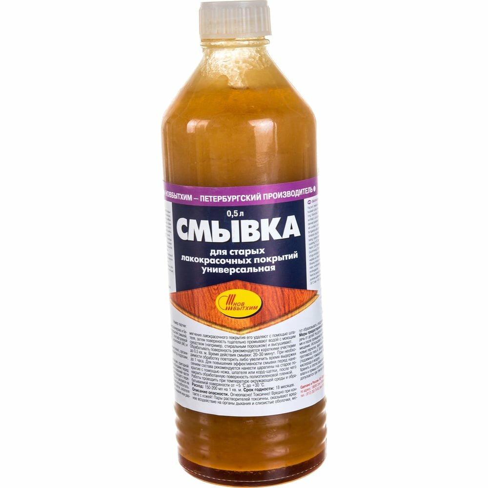 Универсальная смывка новбытхим 0.5 л 2512