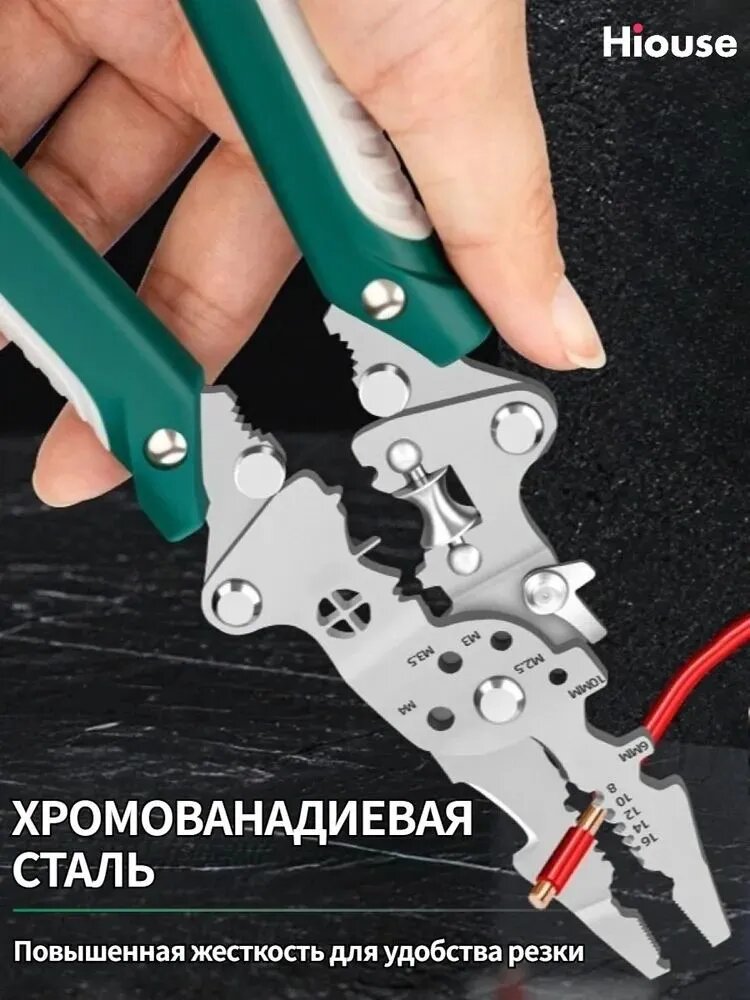 Многофункциональные пассатижи для электромонтажа, универсальный инструмент с функциями зачистки обжима и намотки проводов