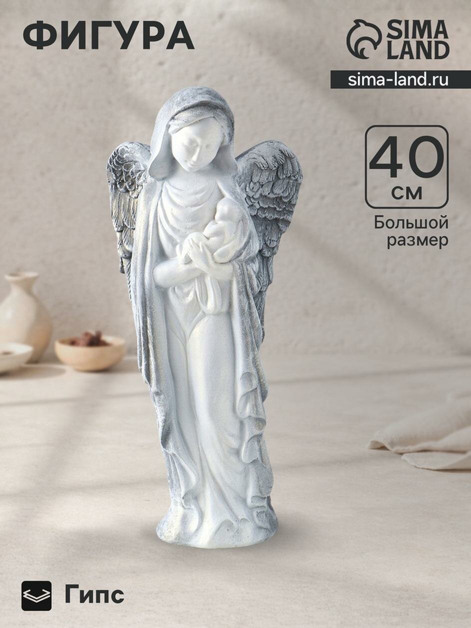 Фигура гипс "Ангелина с младенцем" 17×10×40 см, антик