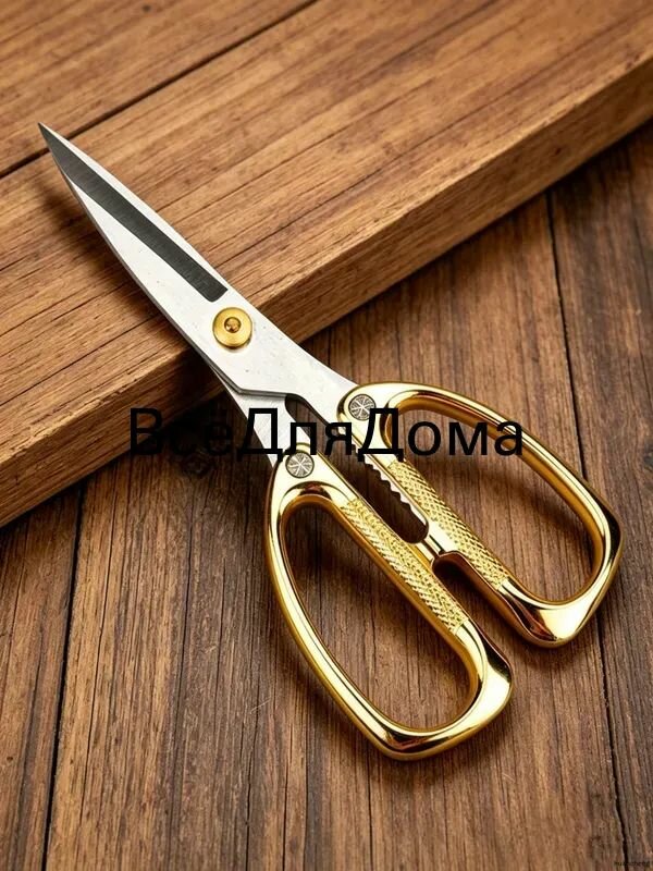 Ножницы 19.5 см, 1 шт.