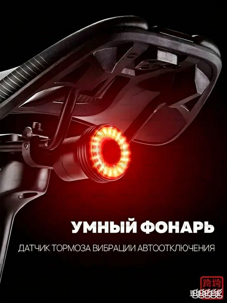 Динамофонарь