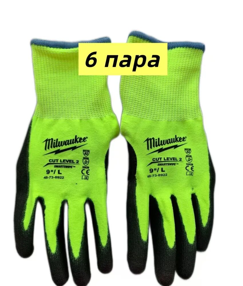 Milwaukee Перчатки защитные, размер: 9 (L), 6 пара