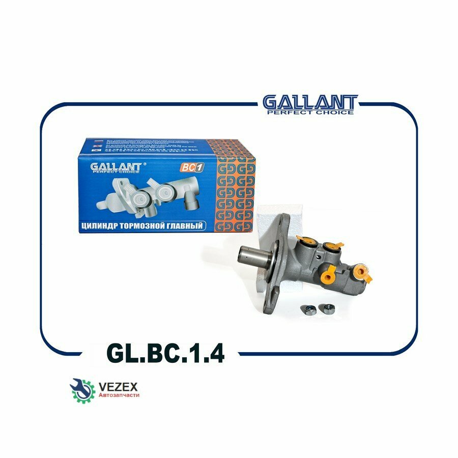 GALLANT GL. BC.1.4 Цилиндр тормозной