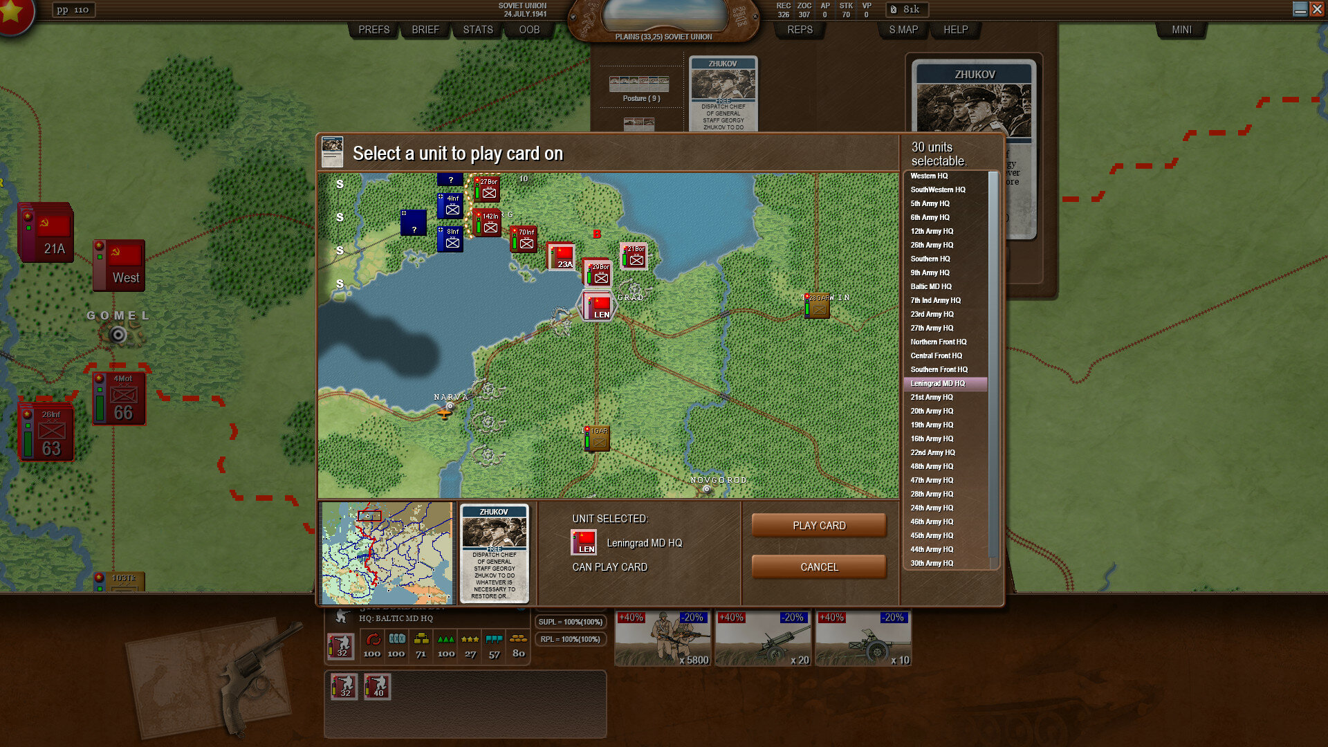 Decisive Campaigns: Barbarossa, Все страны — фото 1